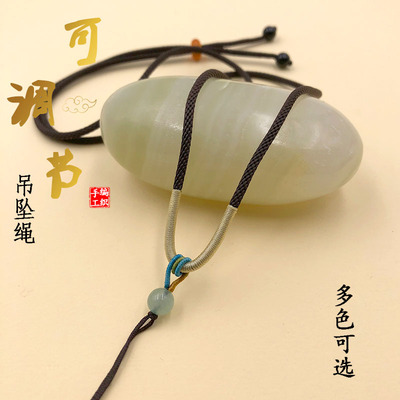 细款玉米绳手工编织可调节吊坠绳