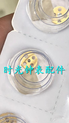 手表配件 瑞士3135机芯配件 3135-510自动头轮 四孔轮 一个价