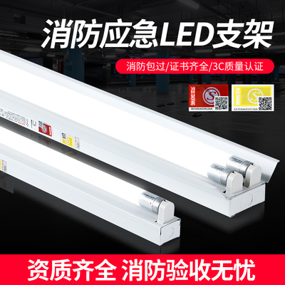 凯雷德消防应急日光灯1.2米节能