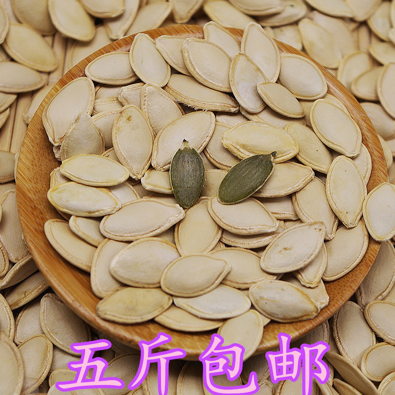 优质南瓜子带壳生南瓜子500g