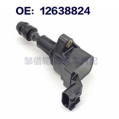 适用别克 新君威 新君越 汽车点火线圈 OEM:12638824 099700-1990