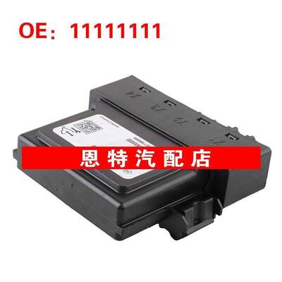 11111111适用于凯迪拉克汽车配件 电动尾门尾盖控制模块