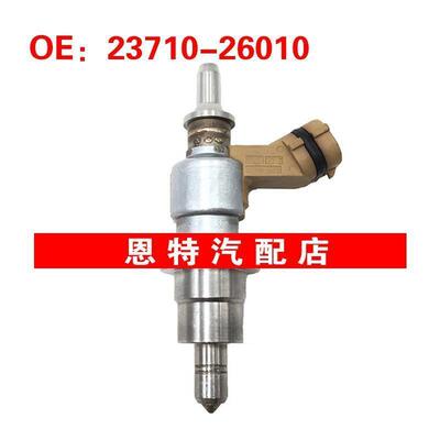 2371026010适用于丰田卡罗拉RB20E缸内直喷燃油喷射器23710-26010
