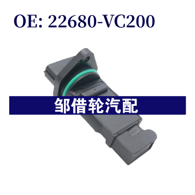 22680-VC200空气流量计适用于日产汽车配件22680VC200