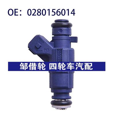 适用于奔驰C240 CLK320 喷油嘴0280156014~A1120780149
