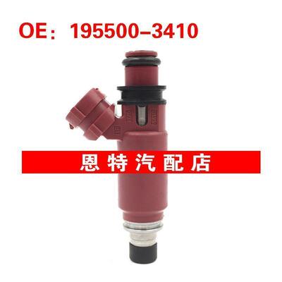 适用于马自达 丰田二重奏 燃油喷射器 喷油嘴195500-3410