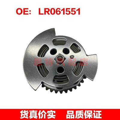 适用于路虎捷豹5.0T 凸轮轴链轮进排正时齿轮 LR061551