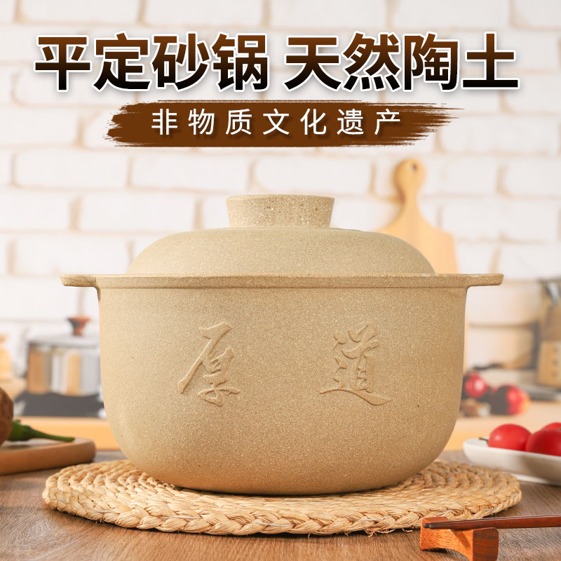 新工艺平定砂锅内外无釉无涂层健康养生砂锅煲汤煮粥炖肉干烧石锅