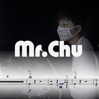 Mr.Chu Apink 韩国鼓手 权俊勇 动态谱 鼓谱 架子鼓扒谱伴奏制作