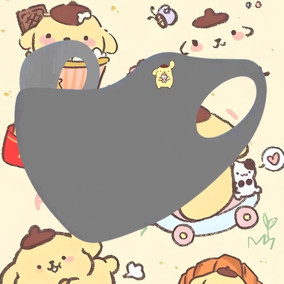 防晒遮阳防护防紫外线口罩