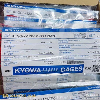 议价hugomulle气候控制GS 31.10 knxCLIMATE CONTRO原厂货