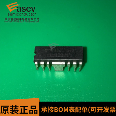 TA8227P 音频功率放大电路 进口 全新原装 实价 好直接拍买