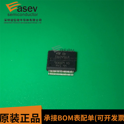 原装正品 TDA7491LP13TR 贴片SSOP-36 全新 TDA7491LP 音频放大器