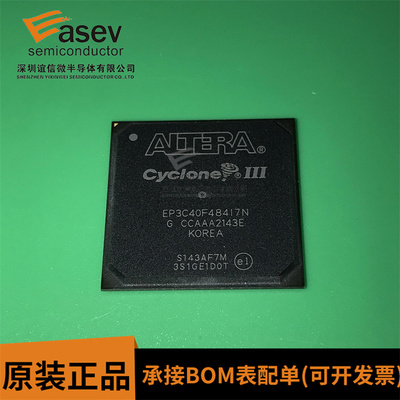 EP3C40F484I7N FBGA-484 FPGA - 现场可编程门阵列 全新原装