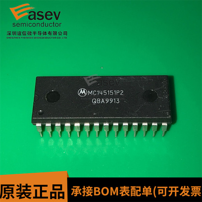MC145151P2 DIP28 原装进口 集成电路 IC芯片 欢迎咨询