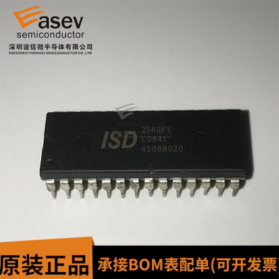 ISD2560P ISD2560PY 直插DIP-28 录音语音芯片 质量保证 现货供应