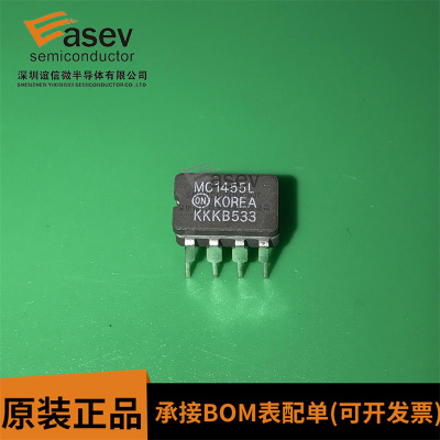 MC1455L CDIP8 原装进口 集成电路 IC芯片 欢迎咨询