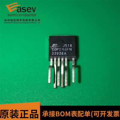 全新原装 TOP246FN TOP246F TOP246 直插TO-26-6 液晶电源管理IC