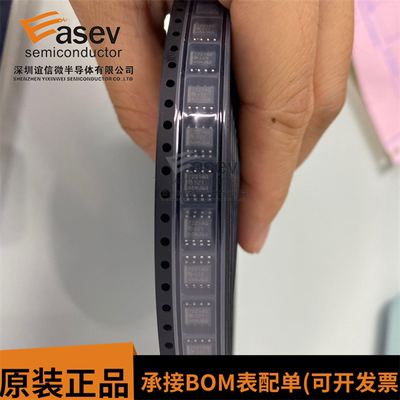 ISO7221AQDRQ1 丝印7221AQ SOP8 数字隔离器芯片 欢迎咨询