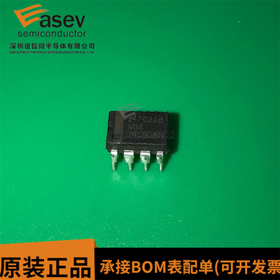MM74C908N 74C908N DIP8 门驱动器 集成电路 芯片 全新原装
