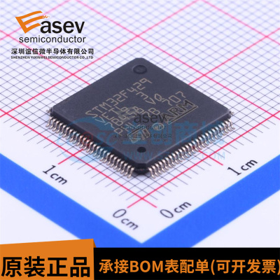 全新原装 STM32F429VET6 LQFP-100 ARM 芯片 32位微控制器-MCU