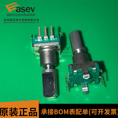 日本ALPS旋转编码器带按压开关EC11E09244AQ 车载导航音量电位器