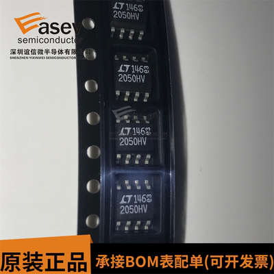 芯片 LTC2050HVCS8 LT2050HV SOP-8 全新现货 量大价优