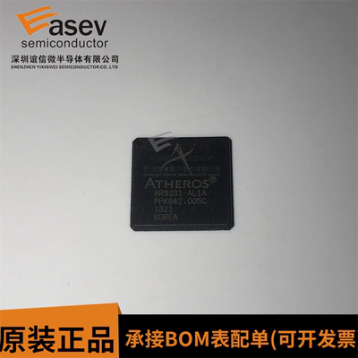 ATHEROS供应 AR9331-AL1A AR9331封装QFN-148,以太网络接口芯片