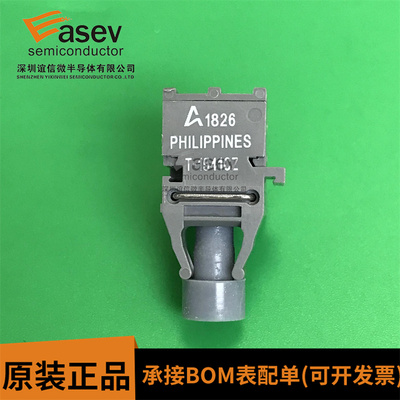 AFBR-1541CZ 光电器件光纤 - 发射器 - 分立元件 TIL. 5MBAUD TX
