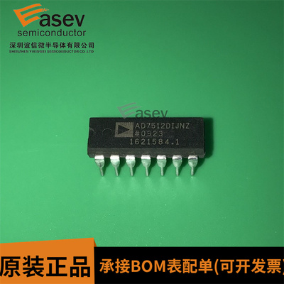 AD7512DIJN AD7512DIJNZ DIP14 原装进口 IC芯片 欢迎咨询