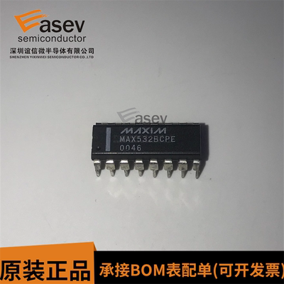 MAX532BCPE DIP16 原装进口 集成电路 IC芯片 欢迎咨询