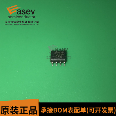 CLC404AJE SOP8 原装进口 集成电路 IC芯片 欢迎咨询