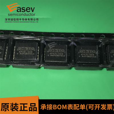 EPC2LI20N 贴片PLCC-20 可编程逻辑器件 储存器芯片