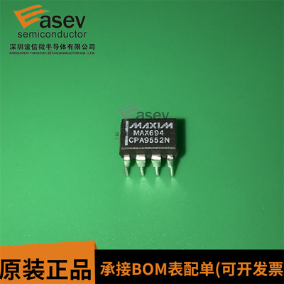 MAX694CPA MAX694 微处理器监控电路芯片 DIP-8 可直拍
