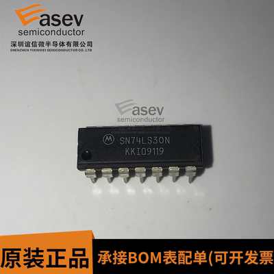 SN74LS30N DIP14 原装进口 集成电路 IC芯片 欢迎咨询
