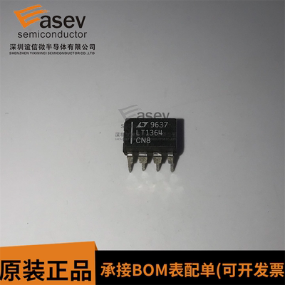双路/四路运算放大器 LT1364 LT1364CN8 全新凌力尔进口原装正品