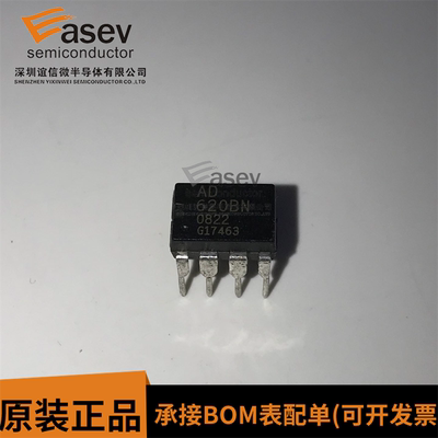 AD620BNZ AD620BN AD620B DIP-8 仪表放大器芯片 欢迎咨询