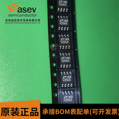 LT4256-2CS8 LT4256-2IS8 丝印LT42562I SOP8运放电源集成IC芯片
