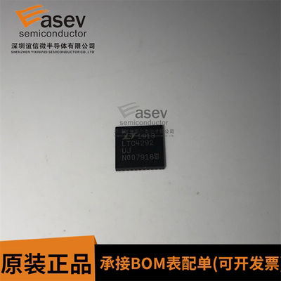 LTC4292IUJ 丝印LTC4292UJ 全新原装正品 现货 可直拍