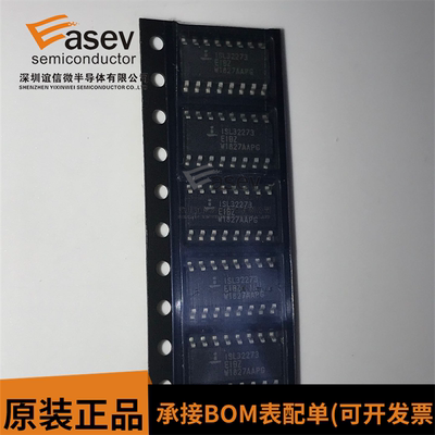 ISL32273EIBZ ISL32273EIB ISL32273EIBZ-T 芯片全新进口
