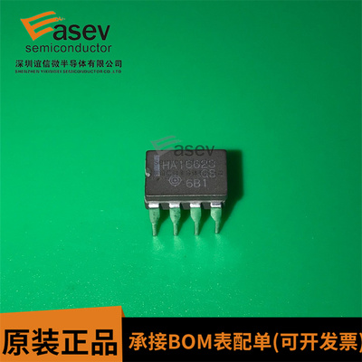 HA16623GS CDIP8 原装进口 集成电路 IC芯片 欢迎咨询