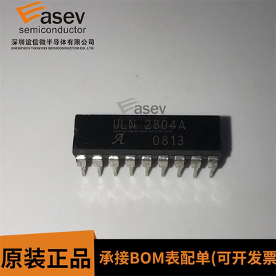 全新原装ULN2804APG ULN2804A DIP18直插 八重达林顿晶体管驱动器