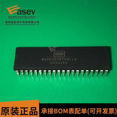 W65C22 W65C22S6TPG W65C22S6TPG-14 直插DIP-40 现货供应 可直拍