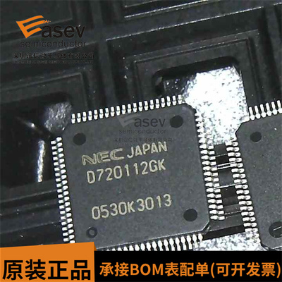 UPD720112GK D720112GK QFP80 NEC全新 USB控制器