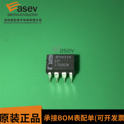 LM1709CN DIP8 原装进口 集成电路 IC芯片 欢迎咨询