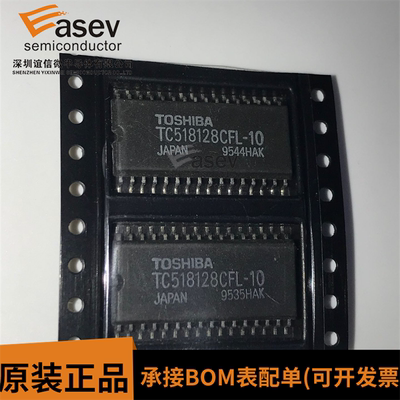 TC518128CFL-10 SOP32 原装进口 集成电路 IC芯片 欢迎咨询