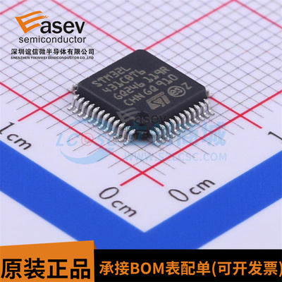 全新原装 STM32L431CBT6 LQFP-48 ARM 芯片 32位微控制器-MCU