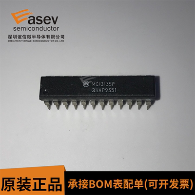 MC13135P电子元器件集成块电路IC芯片原装进口双列插件现货请询价