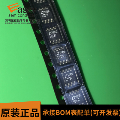 LT1013IS8#TRPBF 丝印1013I SOP-8 运算放大器IC 全新原装