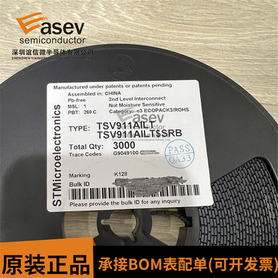TSV911AILT 全新原装 TSV911 运算放大器 SOT23-5 欢迎咨询